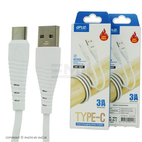 کابل Type C یک متری Gfuz مدل Gb 02c 3a اورجینال دیجی پخش