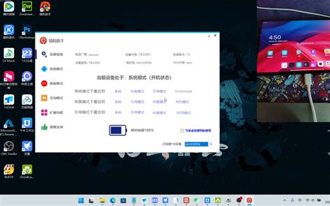 拯救者y700二代回锁教程注意回锁版本要高于解锁版本 bilibili B站 无水印视频解析6li6在线工具箱