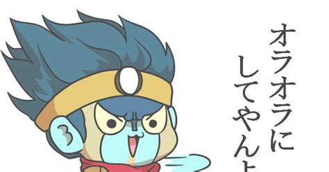 ボコボコにしてやんよ オラオラにしてやんよ！！ わさわさのイラスト Pixiv