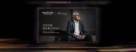 品牌大片 纳努斯建筑科技广东有限公司