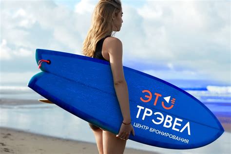 ЭТО трэвел - ЭТО трэвел. Туры, отели, круизы, авиабилеты, страховки ...