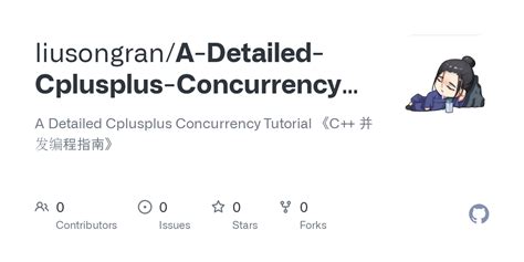 GitHub Liusongran A Detailed Cplusplus Concurrency Tutorial A Detailed Cplusplus Concurrency
