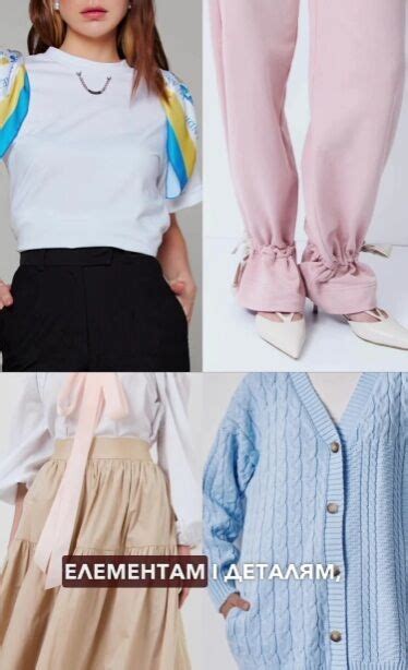 Модні тренди 2025 Андре Тан показав що має бути в гардеробі кожної модниці фото Oboz Ua