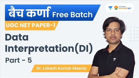 Data Interpretation Di Part 5 Nta Ugc Net Paper 1 Dr Lokesh Meena Youtube