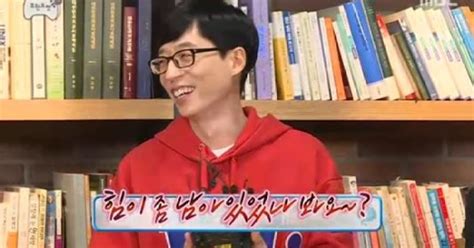 무한도전 유재석 둘째 임신 소식 대상보다 더 축하받아