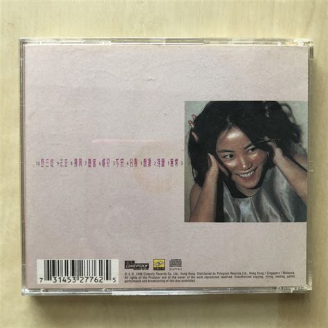 Cd丨王菲 浮躁 國語專輯 Faye Wong 音樂樂器 And 配件 Cds Dvds And Other Media Carousell