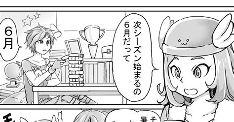 Fortnite 自己満足フォトナ漫画まとめ3 Hobiloのマンガ フォートナイト Tnティナ マイダス Pixiv