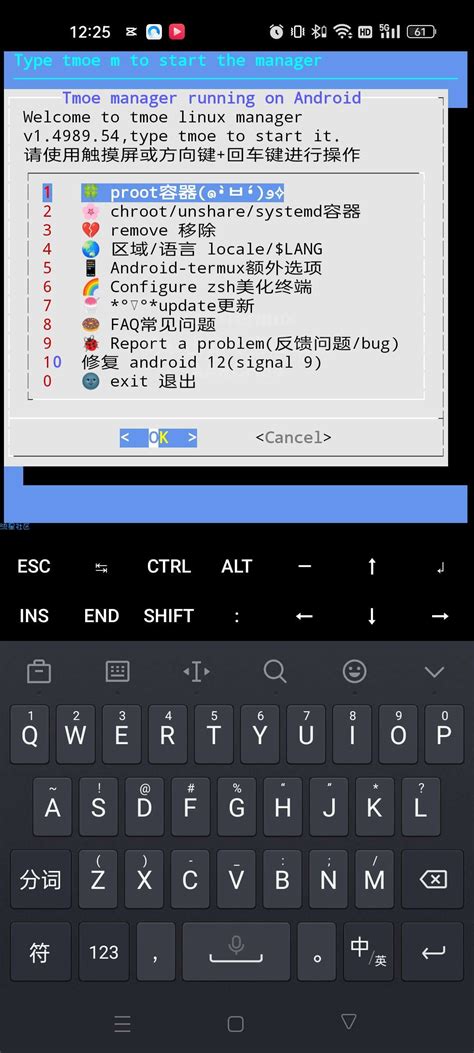 Ubuntu Bilibili H