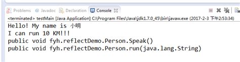 Java反射之method Classgetmethodstring Name Class Parametertypes Csdn博客