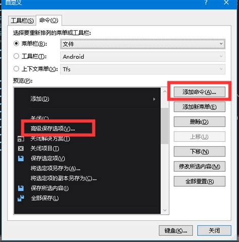 Wpf中的给定编码中的字符无效错误 码农初养成 博客园