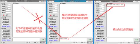 e28 lora模块透传 定点传输 rssi测试与micropython应用 gnilay1022的博客 csdn博客 lora透明传输和定点传输区别