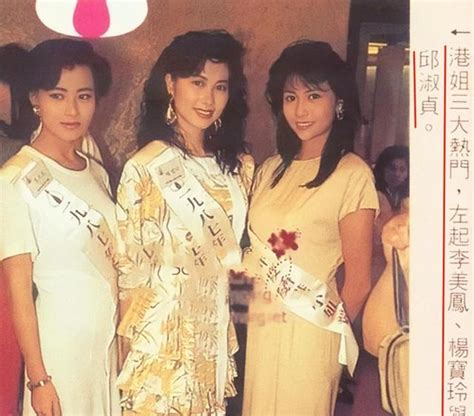 選美皇后楊寶玲罕露面，打扮貴氣容貌逆齡，三婚嫁初戀生活幸福 每日頭條