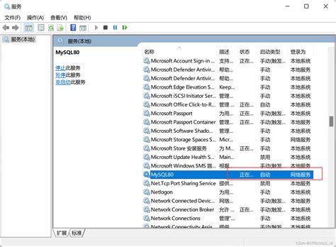 验证mysql是否安装成功时报错mysql无法验证是否安装成功 Csdn博客