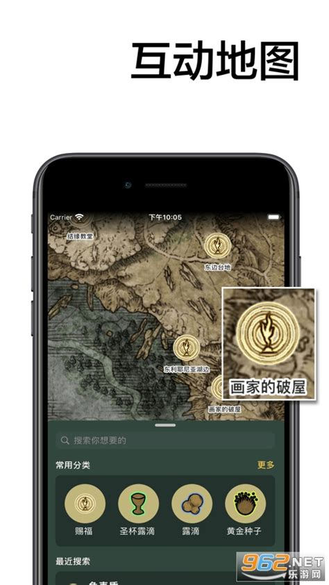 App V Ios