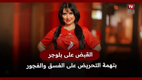 القبض على البلوجر روكي أحمد بتهمة التحريض على الفسق والفجور Youtube