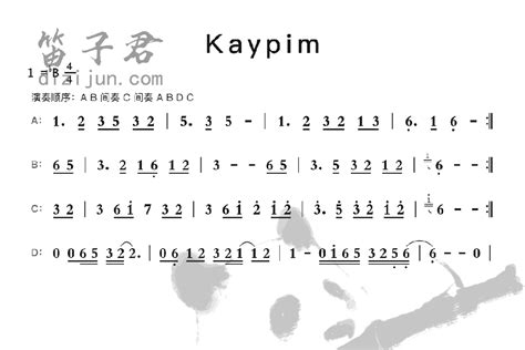 Kaypim竹笛简谱暂无曲笛子君曲谱网