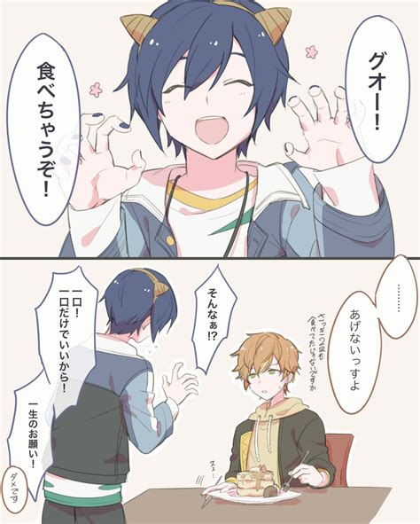 Kaito Shinonome Akito And Vivid Bad Squad Kaito Vocaloid And More Drawn By A M M A Danbooru