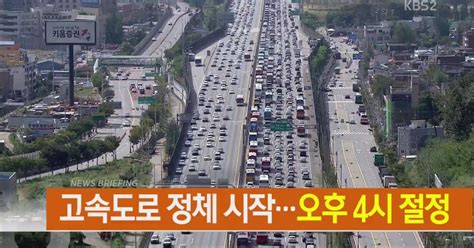 아침뉴스타임 헤드라인