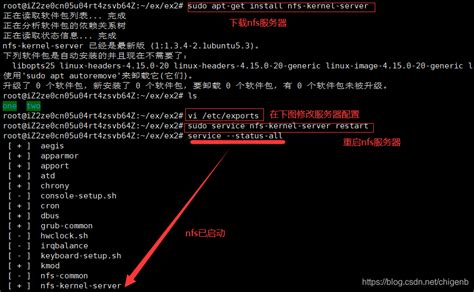 嵌入式操作系统实验——nfs文件系统配置 实验二 nfs文件系统 一、实验目的 1、熟悉nfs文件系统配置的过程和方法 为嵌入式 csdn博客