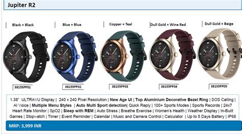 Jupiter R2 Fastrack Samrt Watch At ₹ 1740 Piece Navi Mumbai Id 2857787040762