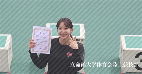 立命館大学体育会女子陸上競技部【公式】 冬季練習も後半に入りました🌟 サンクロレラサポートメンバーに昨シーズンの振り返りと冬季練習の