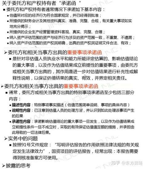 CVA估值报告写作第四课 知乎