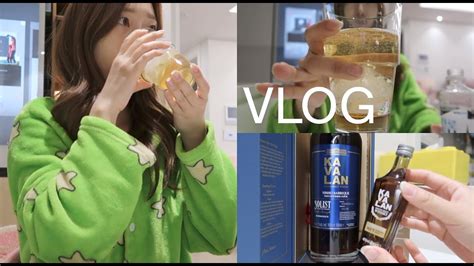 신혼일상 Vlogㅣ남편의 대만여행과 카바란 위스키 아쿠아 디 파르마 로사노빌레 향수선물 김치볶음밥 대만여행선물 대만과자 펑리수 Youtube