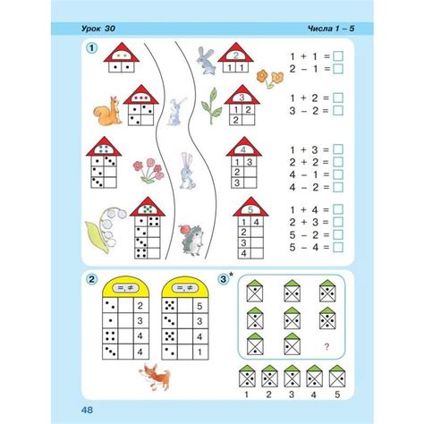Тетрадь рабочая Математика для 1 класса Учебное пособие Часть 1 Петерсон Л Г купить в Москве