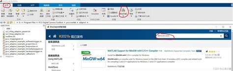 Coi实验室技能：matlab控制pco相机matlab的adaptor Csdn博客