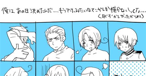 ヘタリア ザワークラウト味噌汁マンガ もびすたのマンガ 枢軸 ツッコミが追い付かない いともたやすく行われるえげつない行為 Pixiv