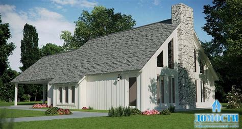 Проекты небольших домов