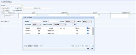 支付系统功能介绍：退款流程 人人都是产品经理