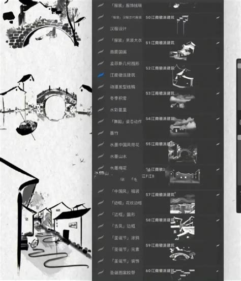 【psprocreate画世界pro笔刷】超好看的神仙水墨笔刷，古风插画必备！ 哔哩哔哩