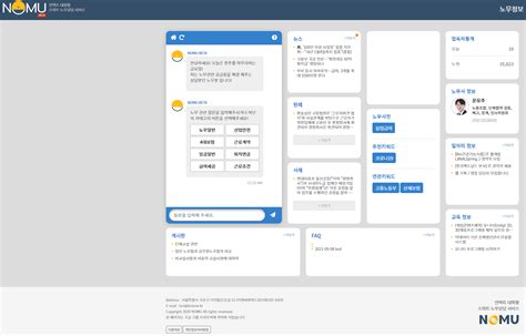 Ai 트레이닝 센터 1회 5부 인공지능 챗봇 실전 개발 I Make Bct