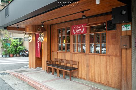 炭吉郎居酒屋台北朱崙店～板橋超高人氣炭火居酒屋來台北開分店了！台北遼寧夜市美食、捷運南京復興美食推薦 麥仔の食尚生活