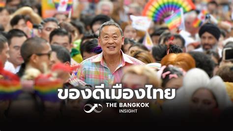 เศรษฐา อวยยศ คู่มือท่องเที่ยว 15 ตลาดบก 16 ตลาดน้ำ ภูมิใจตลาดไทยมี