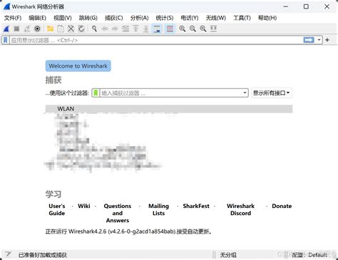 Wireshark流量分析wireshark筛选端口 Csdn博客