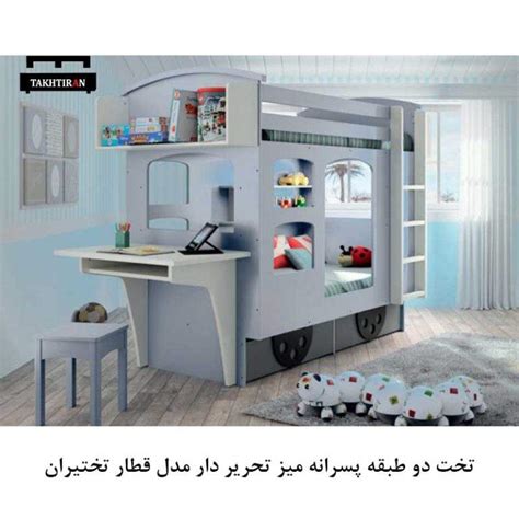 خرید تخت دو طبقه پسرانه میز تحریر دار مدل قطار24 ماه ضمانت