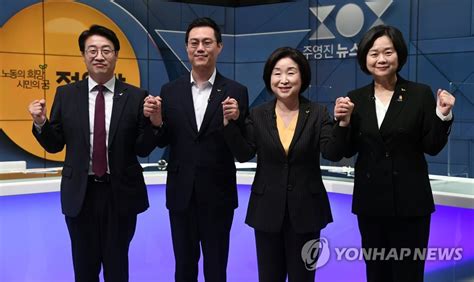 정의당 대선 경선후보 토론회 연합뉴스