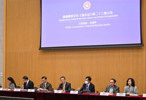 23條立法︱陳茂波︰國家安全才能「港安、家安」 冀社會新一年「固治保興、以興促治」 星島日報
