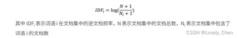 TF IDF算法理解与运用 tf idf CSDN博客