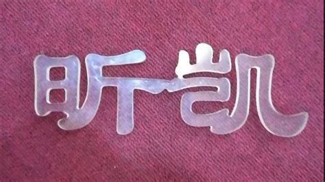 你家的封边机定期维护了吗？保养了吗？没有的话，你该看一看啦 哔哩哔哩