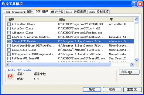 Winform开发47——winform 读取pdf文件并，转换成图片winform Pdf读写 Csdn博客