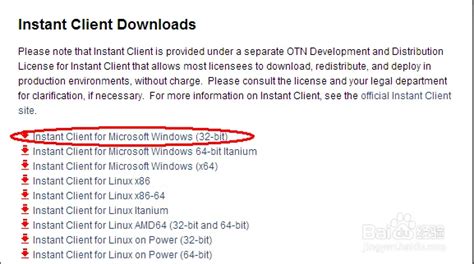 使用instantclient 11 2 和plsql Developer工具包连接oracle 11g远程数据库 阿里云开发者社区 使用instantclient 11 2 和plsql Developer工具包连接oracle 11g远程数据库 阿里云开发者社区