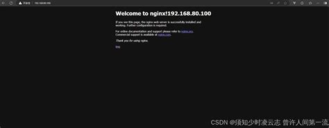 Nginx防盗链原理与演示 Csdn博客