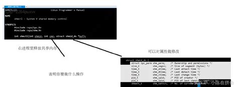 Linux系统编程:进程间通信之system V Csdn博客 Linux系统编程:进程间通信之system V Csdn博客