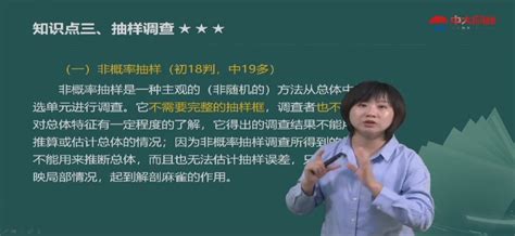 统计实务 哔哩哔哩 bilibili