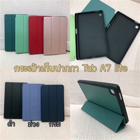 เคส ฝาพับ [ชาร์จปากกาได้] เคสไอแพดคส สำหรับ Samsung Galaxy Tab A7lite