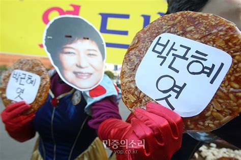 닭근혜 정부가 진짜 레전드인 이유eu 유머움짤이슈 에펨코리아
