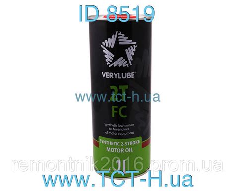Масло для Бензопил, Verylube 2т — Купить Недорого на Bigl.ua (1579902631)